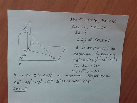 ПОМОГИТЕЕЕ СРОЧНО ПОЖАЛУЙСТА Из концов отрезка лежат в двух взаимно перпендикулярных