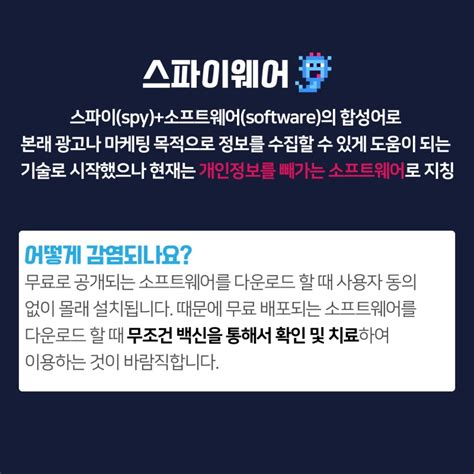 컴퓨터 바이러스 종류만 알아도 예방할 수 있다 네이버 블로그