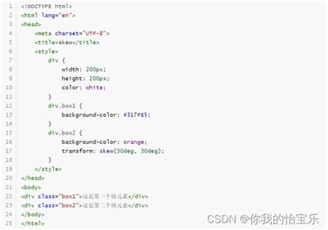 前端三剑客 —— Css （第三节）css第三 Csdn博客