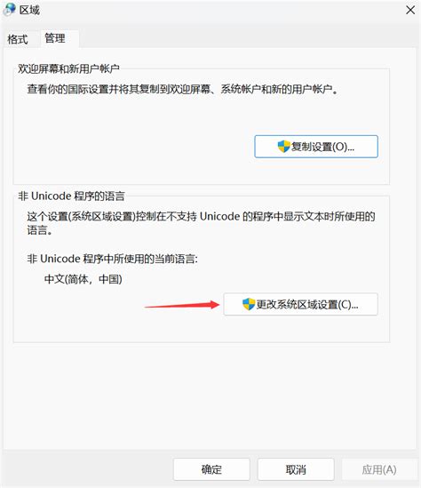 vscode 控制台中文乱码（永久性解决） vscode调试控制台乱码 csdn博客
