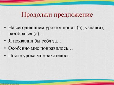 Рефлексия - презентация онлайн
