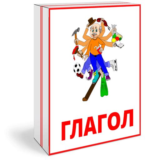 Летняя тетрадь будущего четвероклассника. Часть 1. – Началка.Онлайн