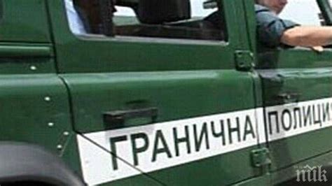 Катастрофа между дипломатически автомобил на САЩ и кола на Гранична полиция на Тракия