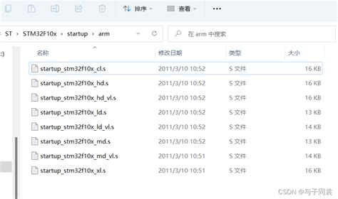 创建一个stm32工程 Csdn博客
