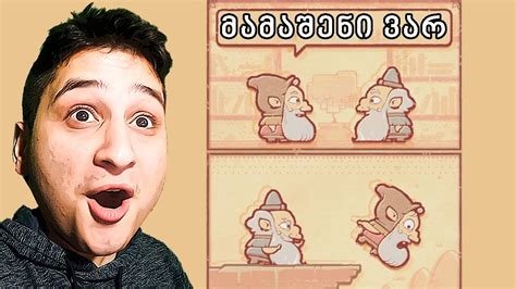 მამამისი მოკლა ამის გამო Storyteller Youtube