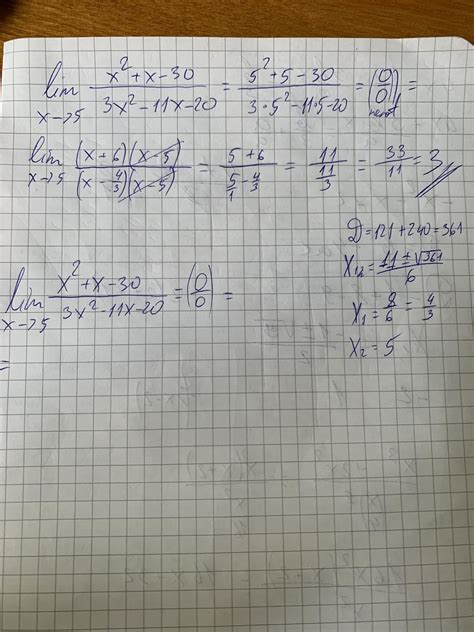 Mathematical Limits Why Would My Answer Be Wrong It Seems Like I Did