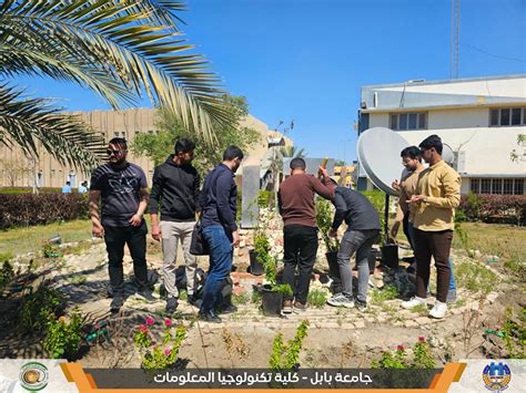 ‎كلية تكنولوجيا كلية تكنولوجيا المعلومات جامعة بابل