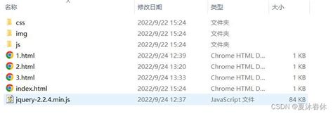Jquery下载使用jquery库下载使用 Csdn博客