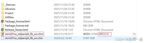 stm32系列单片机的具体型号如何判断其密度类型？ stm32 低 中 高 密度 csdn博客