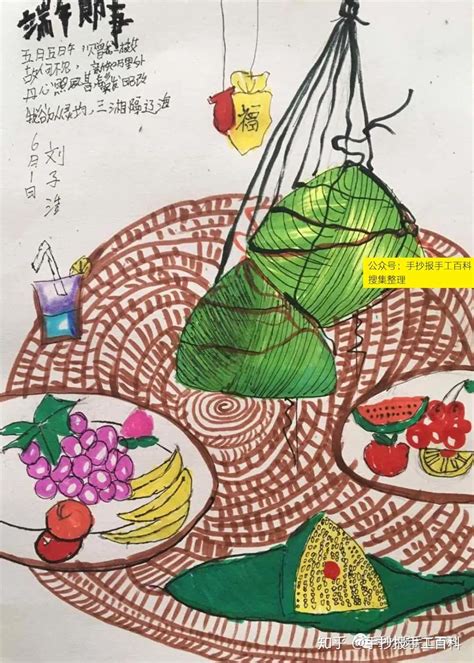 端午节绘画粽子主题绘画 知乎