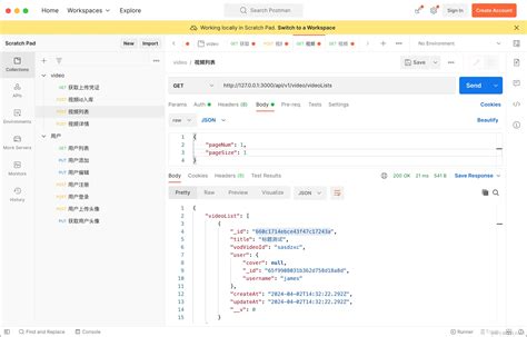 在Node js中实现视频列表的分页展示功能 node js 脚本之家