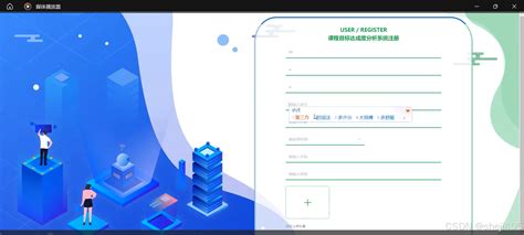基于ssmvue课程目标达成度分析系统【开题程序论文】 计算机毕业设计 Csdn博客