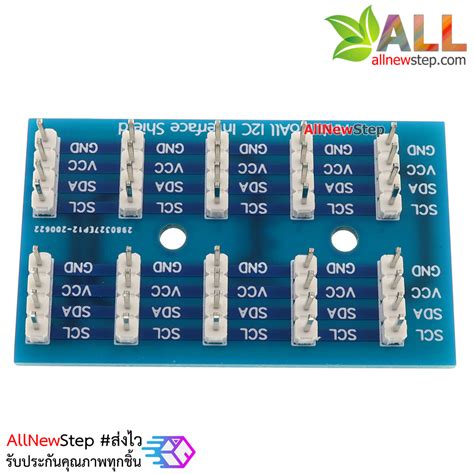 บอร์ดขยายขา I2c Conversion Shield V1 For Arduino Esp8266 แบบ Diy ยังไม่