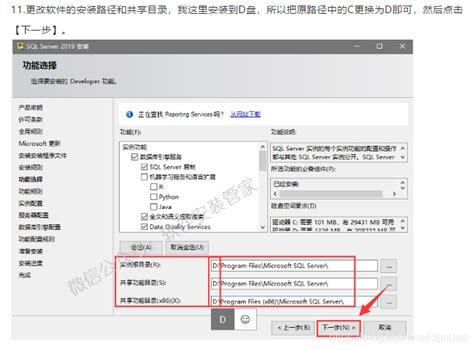 完整版彻底卸载sql server2019 为什么sql server2019卸不掉 csdn博客
