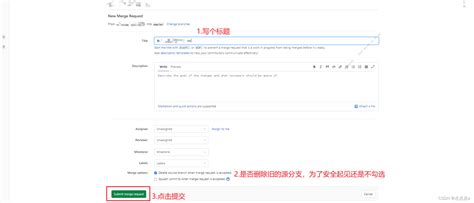 Gitlab网页合并分支gitlab页面合并分支 Csdn博客