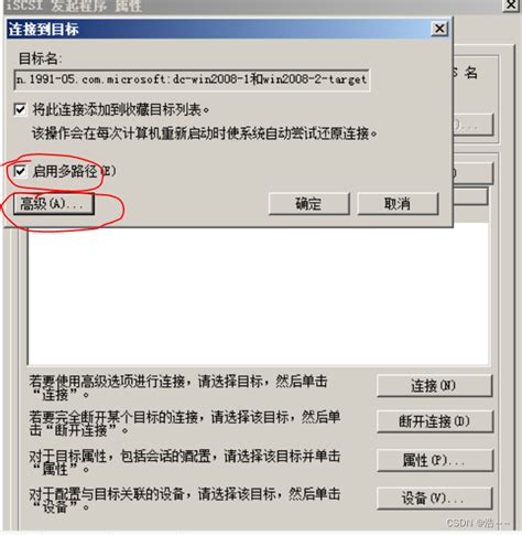 Windows故障转移集群 CSDN博客