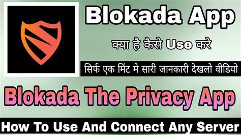 Blokada The Privacy App Blokada App Kaise Use Kare How To Use