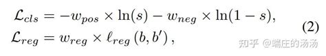 a dual weighting label assignment scheme for object detection论文总结 知乎
