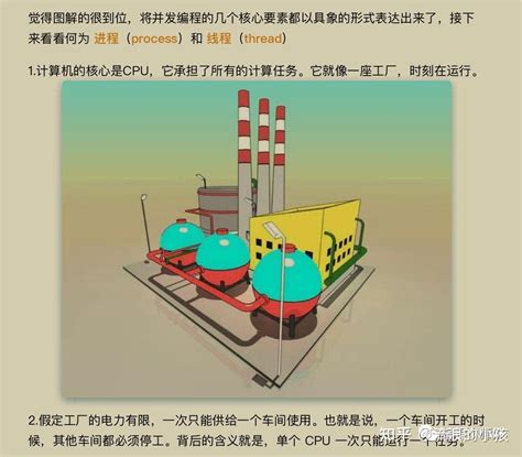 才开源24小时！github下载量破百万！阿里内部全彩并发编程手册 知乎