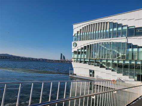 스타벅스 서울 웨이브 아트센터점 선상카페 느낌 물씬 네이버 블로그