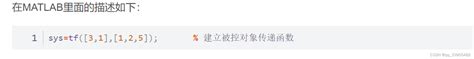 Z变换与传递函数代码化传递函数进行z变换 Csdn博客 Z变换与传递函数代码化传递函数进行z变换 Csdn博客