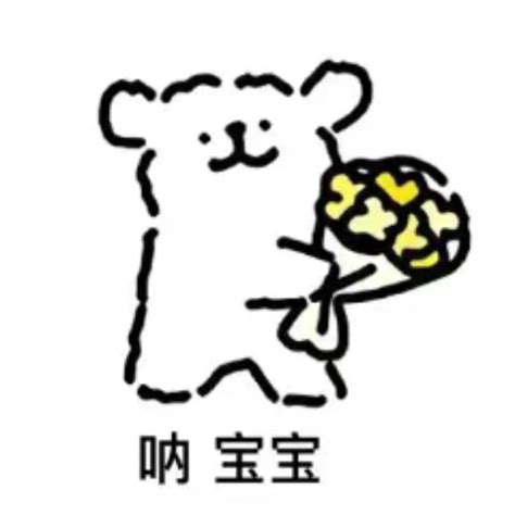 表情包049 小狗骑士会永远守护你