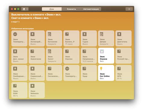 Npm Homebridge Startline Skypack Npm Homebridge Startline Skypack