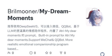 Github Brilmoonermy Dream Moments 推荐使用deepseekv3。可以接入微信、qqbot。基于llm的更逼真的情感陪伴程序。内置了 Atri My