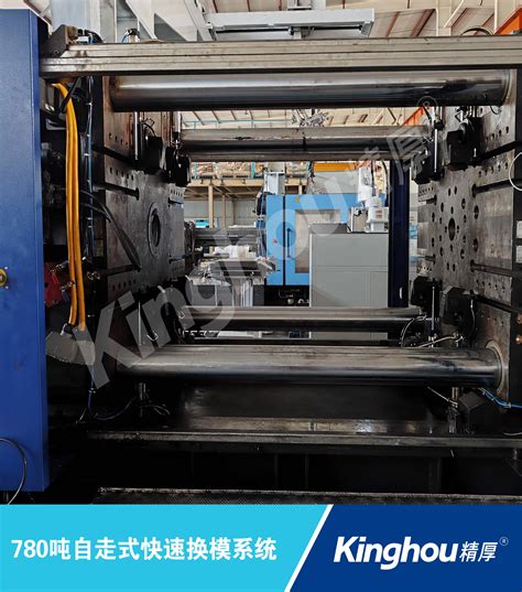 专注于快速换模设备 搜狐大视野 搜狐新闻