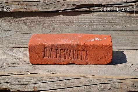 Пин на доске Старый кирпич. Старинный кирпич. Кирпич в дизайне интерьера.