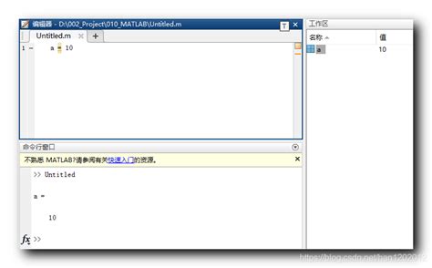 【matlab】变量 变量引入 变量类型 腾讯云开发者社区 腾讯云 【matlab】变量 变量引入 变量类型 腾讯云开发者社区 腾讯云