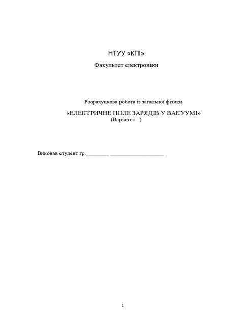 Calculation Assignment2021 Instructions Pdf