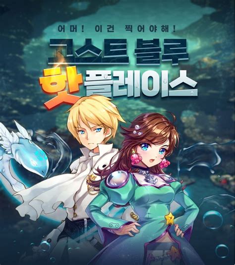 배너디자인 게임배너 프로모션 이벤트 Game Banner