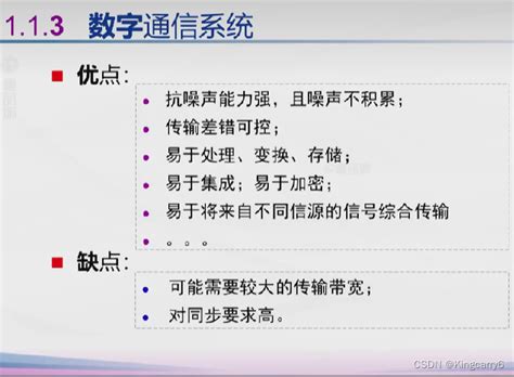 第一章绪论 csdn博客