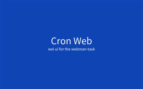 cron web webman应用源码市场
