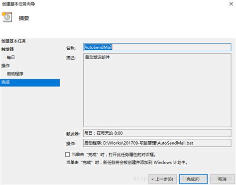 Webapi开发中的定时处理c Webapi 定时任务 Csdn博客