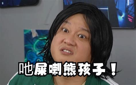 那些年常驻网吧的神秘大神154 表面兄弟七哥 表面兄弟七哥 哔哩哔哩视频