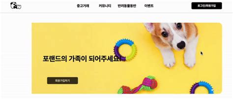 주간 회고 코드잇 스프린트 3기 협업 프로젝트 회고 21~26주차