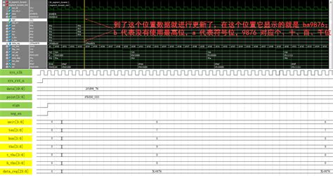 Fpga 学习记录 数码管动态显示fpga动态显示 Csdn博客