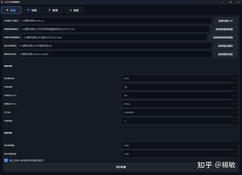 人行报送spv匹配工具 知乎