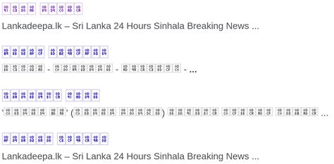 UTF8 Characters Not Displayed In Browsers Both Firefox And Google Chrome Solveforum