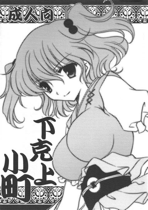 Aion Luscious Hentai Manga Porn