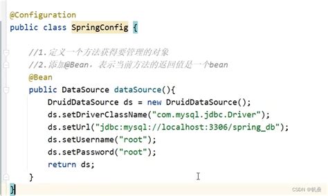 Spring框架中bean是什么？实例化bean的三种方式？spring什么bean实例会被创建 Csdn博客