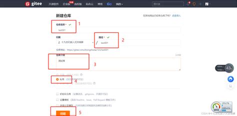 Git和gitee的使用（手把手带你学：入门篇gitee 和git使用 Csdn博客