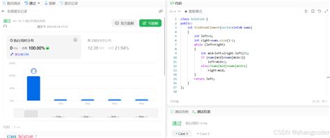 l53 【leetcode题解】二分法习题集2 csdn博客