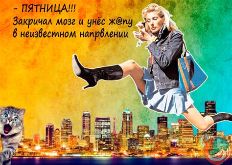 Календарь. Необычные праздники. 2024 | ВКонтакте