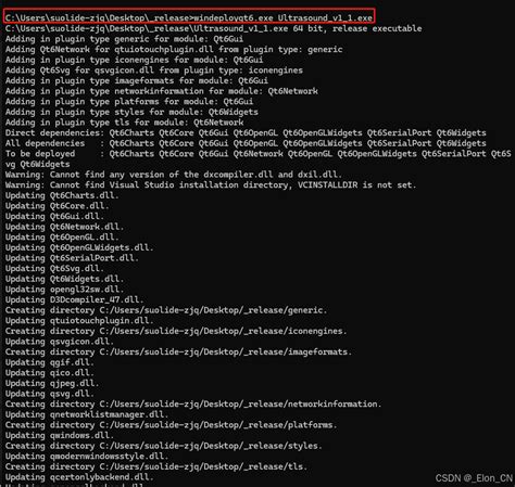 vs2022 qt6 7 2 使用windeployqt工具打包发布（详细） qt 柠果 2048 ai社区