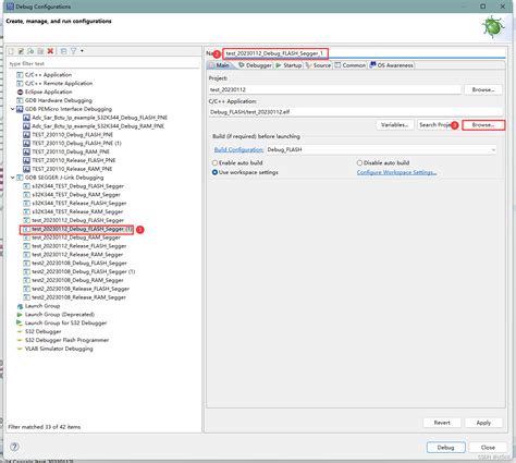 S32k3从0入门 S32ds工程创建及烧录s32ds怎么指定烧录位置 Csdn博客