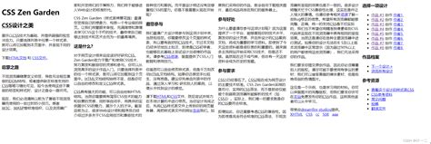 css3 多列布局 css3多列布局属性 csdn博客