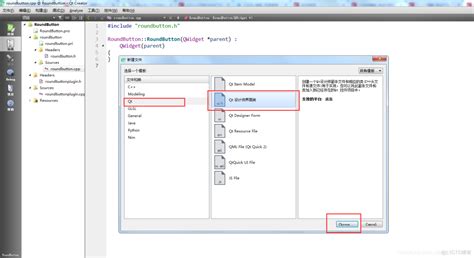 qtcreator如何添加other files qt creator怎么导入项目 mob6454cc7042a2的技术博客 51cto博客